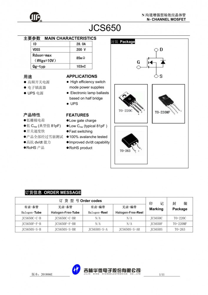 JCS650C datasheet page 1