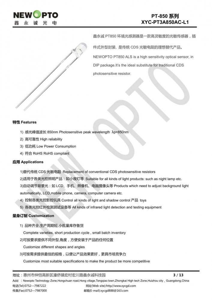 XYC-PT3A850AC-L1 datasheet page 3