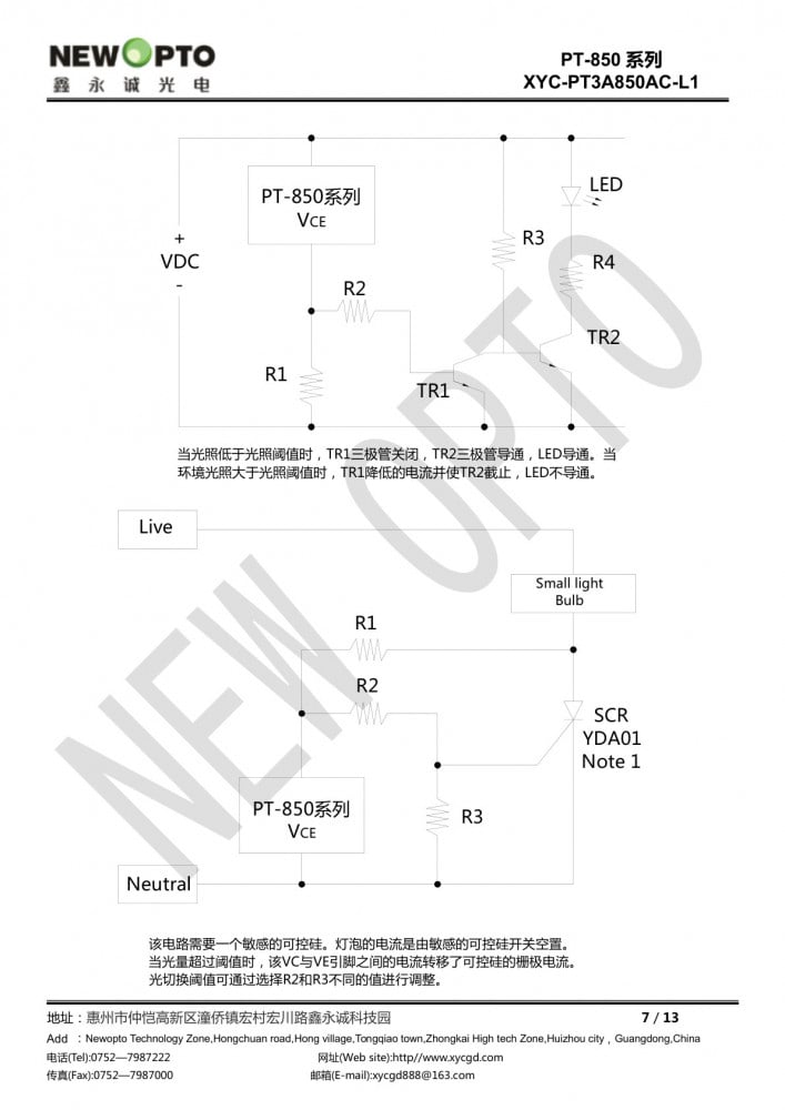 XYC-PT3A850AC-L1 datasheet page 7