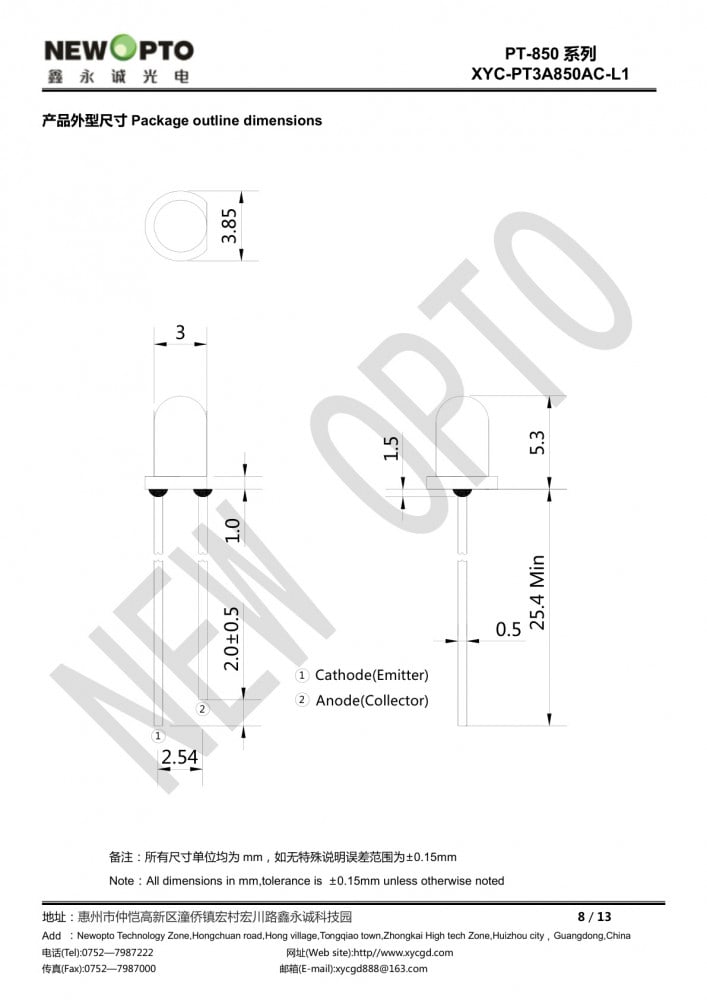 XYC-PT3A850AC-L1 datasheet page 8