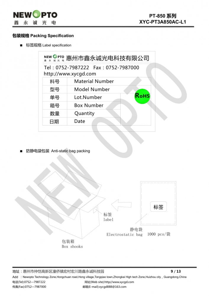 XYC-PT3A850AC-L1 datasheet page 9