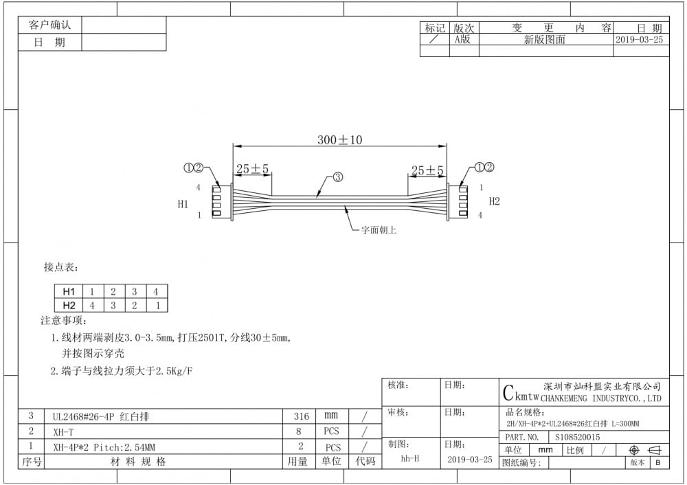 Ckmtw S108520015 technical drawing