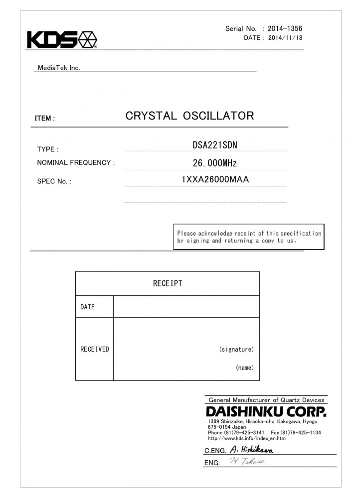 DSA221SDN specification page 1
