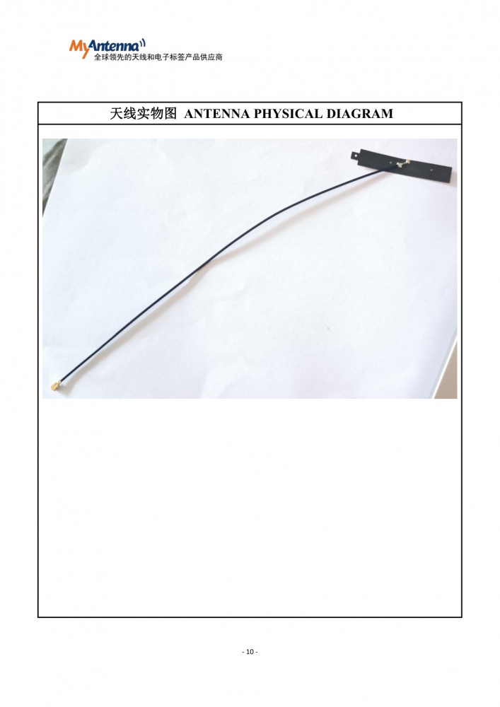 AIWF018 datasheet page 10