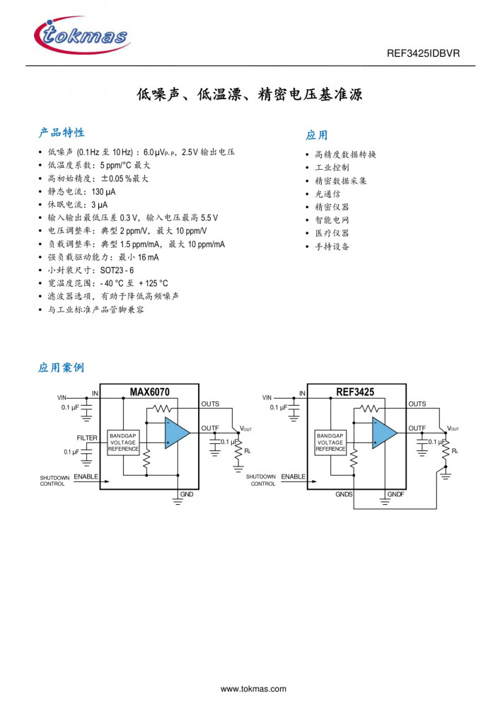 REF3425 technical document page 1