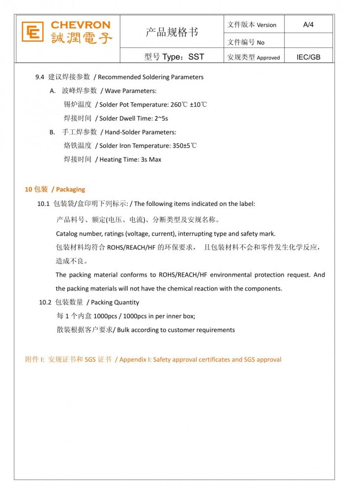 CHEVRON SST datasheet page 7