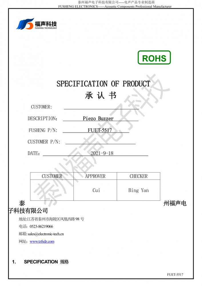 FUET-5517 specification cover