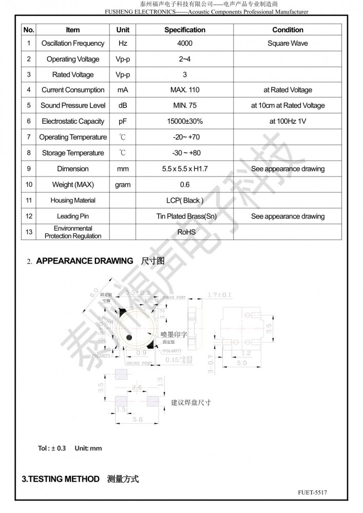 FUET-5517 electrical specifications and appearance drawing