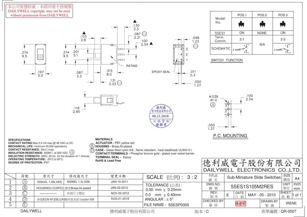 Dailywell 5SES1S105M2RES technical drawing