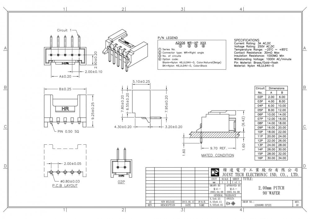 Joint Tech Elec A2006WR-12P technical document page
