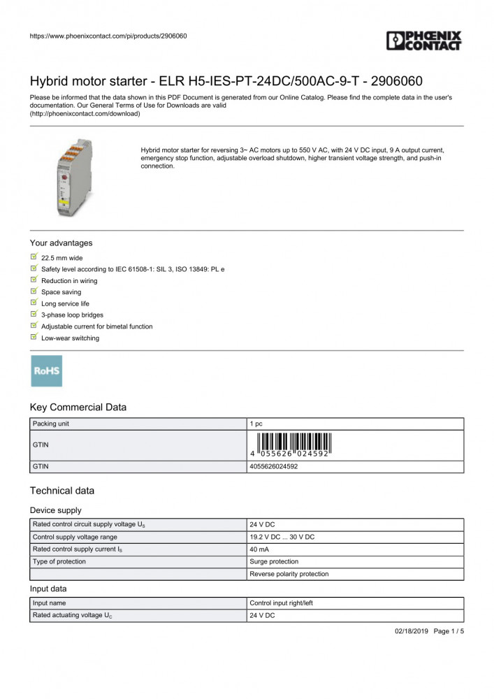 Product document page 1