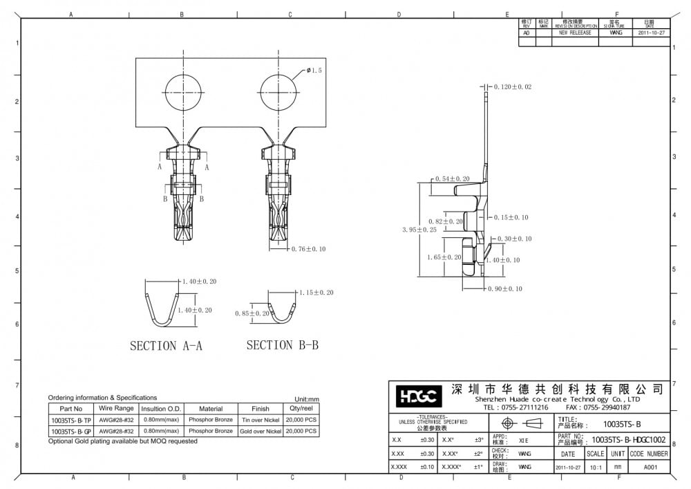 HDGC 10035TS-B technical document preview