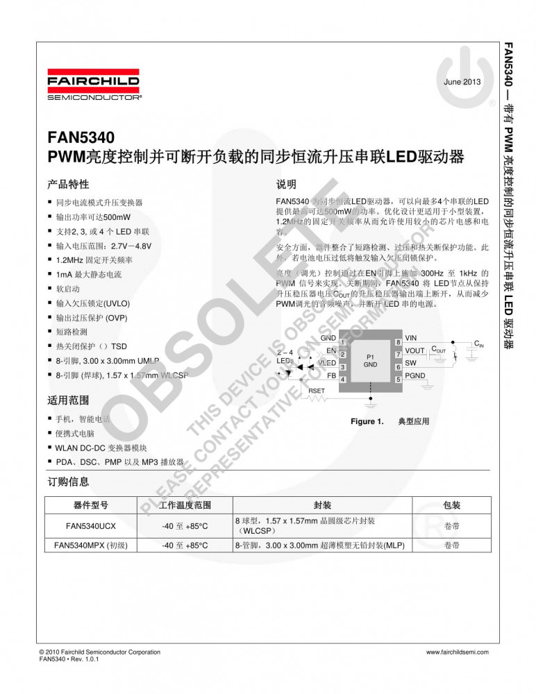 FAN5340 technical document page 2