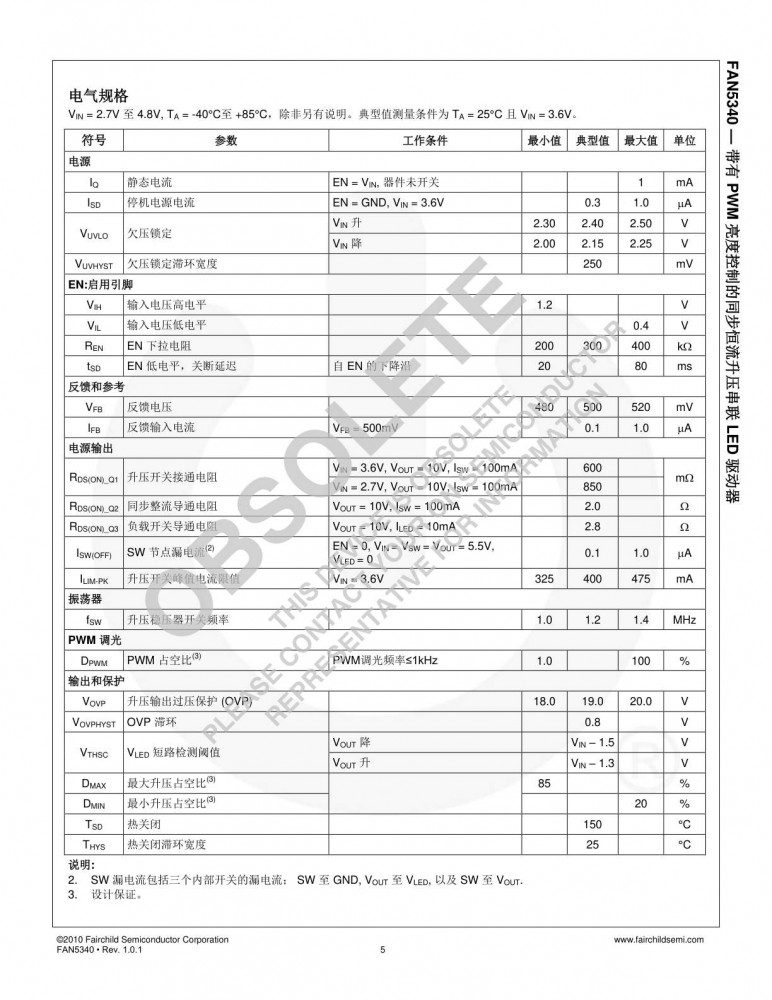 FAN5340 technical document page 6