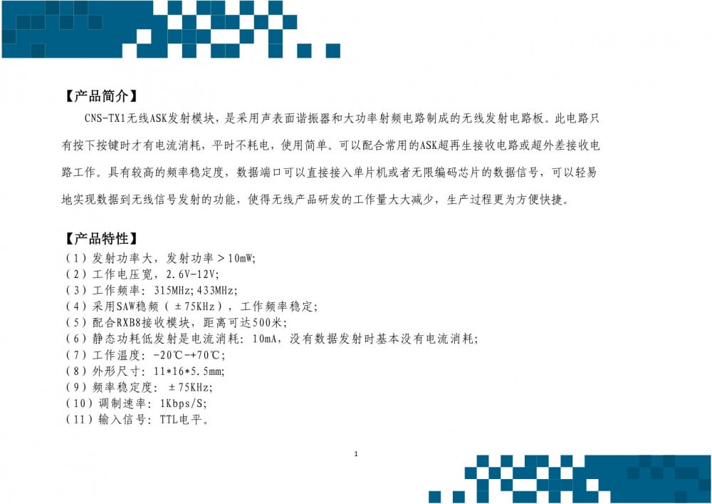 CNS-TX1-315M datasheet page 3