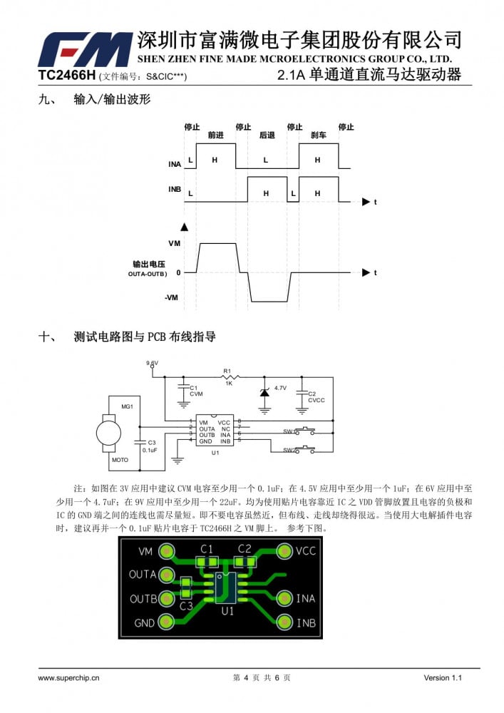 TC2466H datasheet page 4