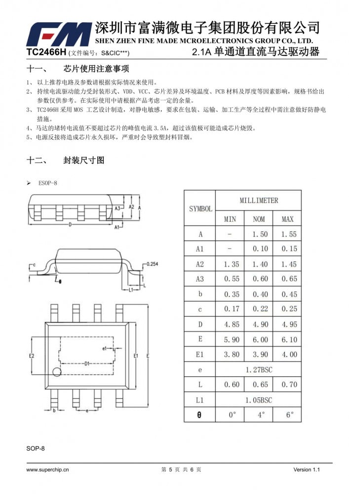 TC2466H datasheet page 5