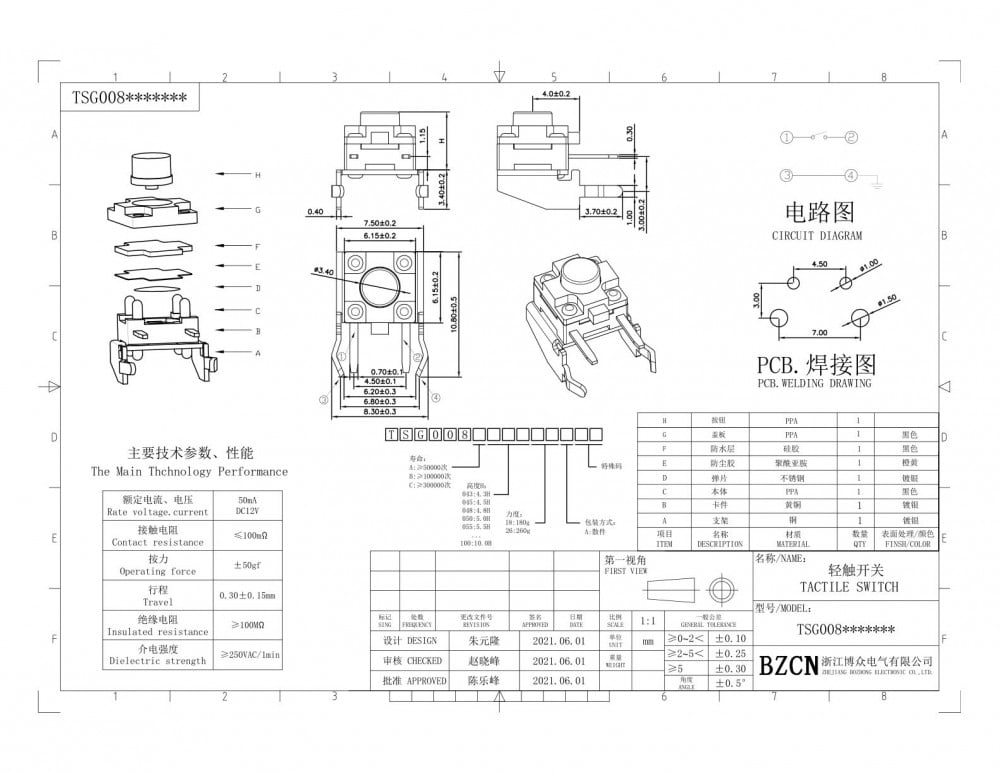TSG008A09526A04 technical document page