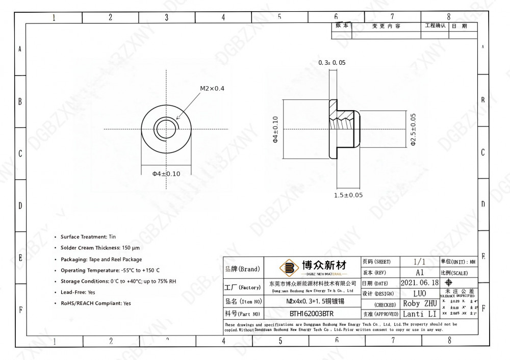 BTH162003BTR technical document page