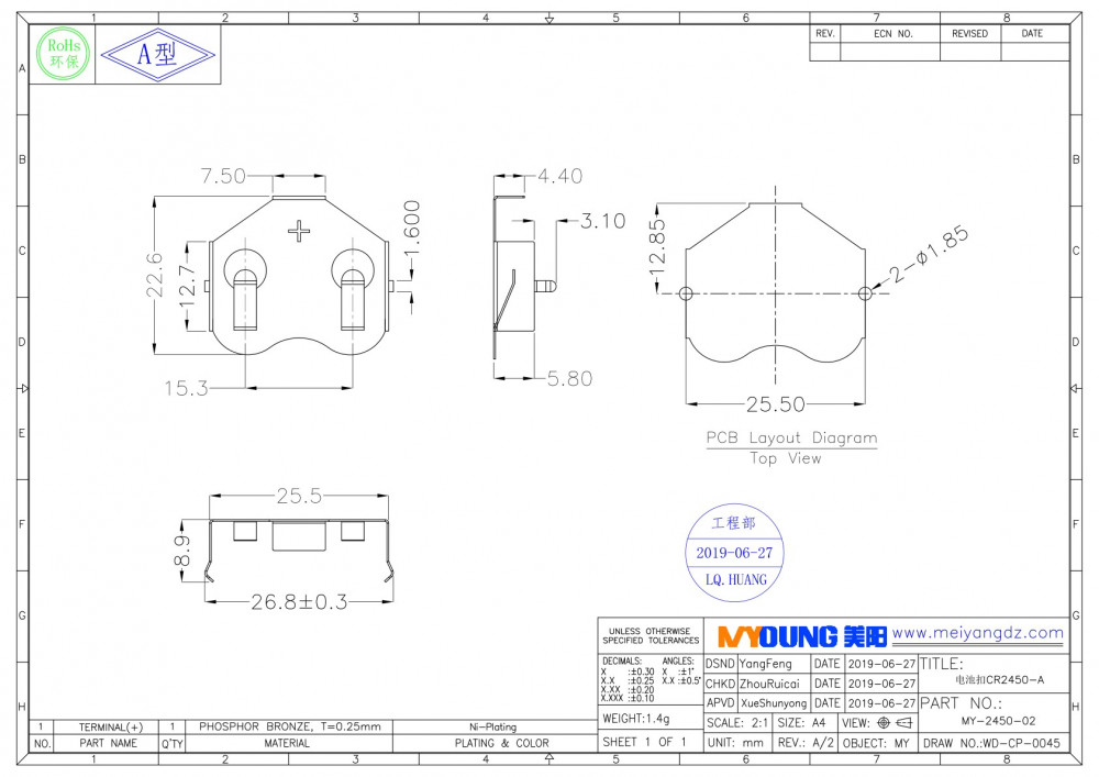 MYOUNG MY-2450-02 technical document