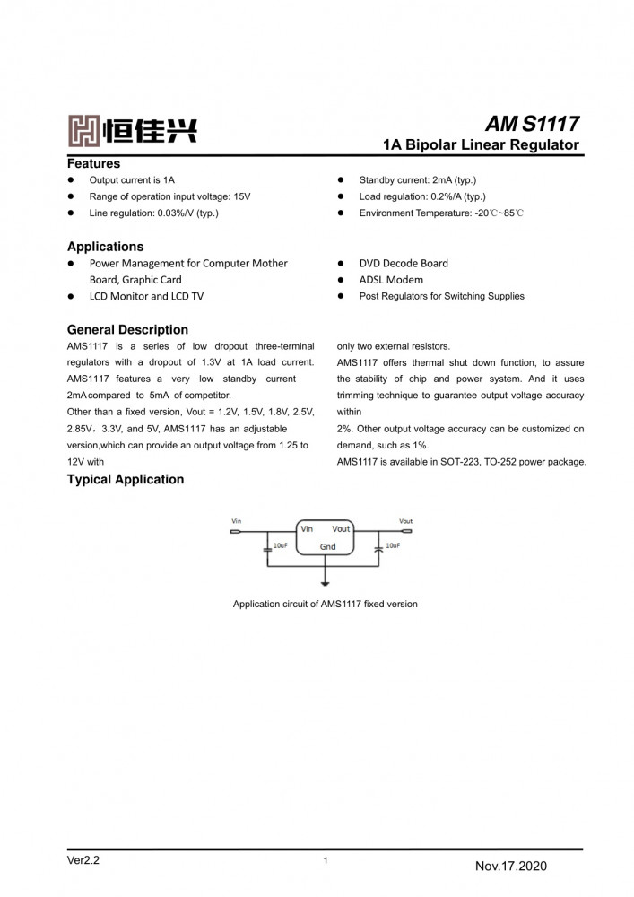 AMS1117 datasheet page 1