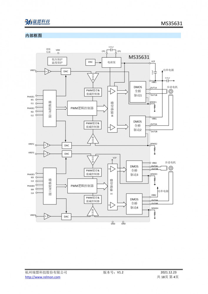 MS35631N datasheet page 4