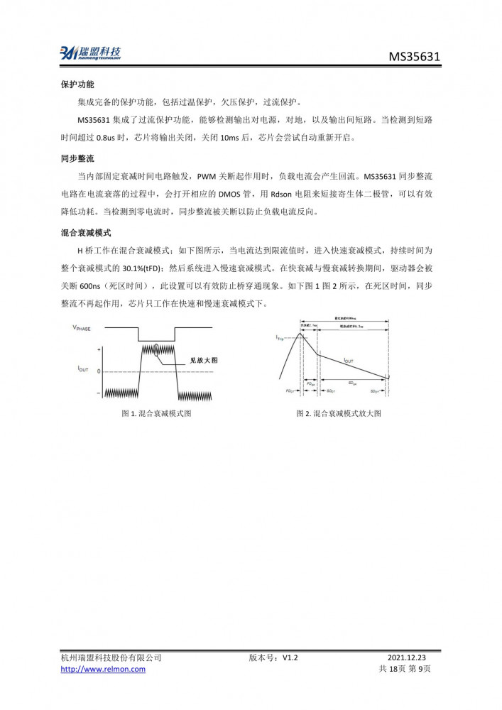 MS35631N datasheet page 9