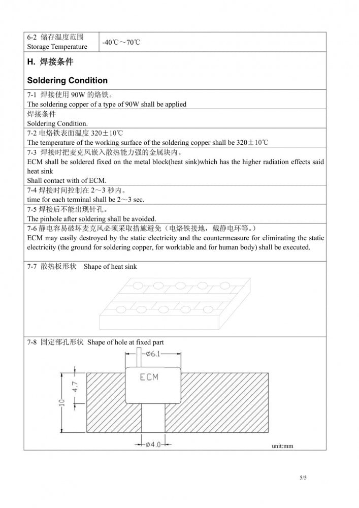 GMI6050P-2C52DB soldering page 5