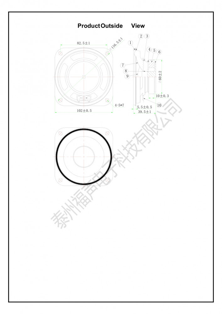 FS102W04330-H39.5 specification page 3