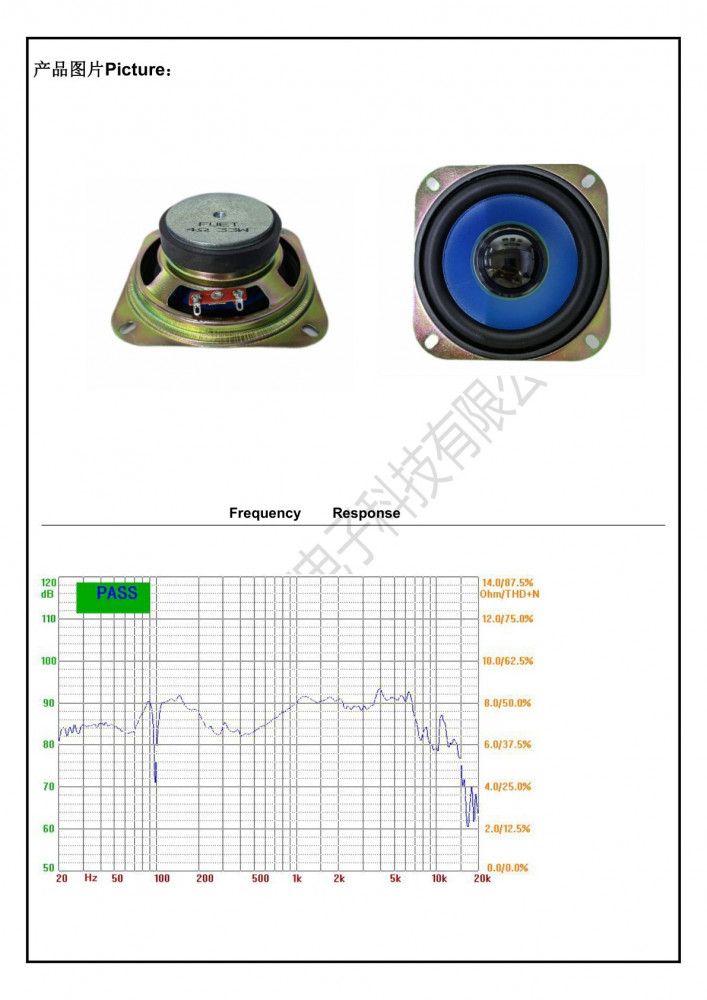 FS102W04330-H39.5 specification page 4