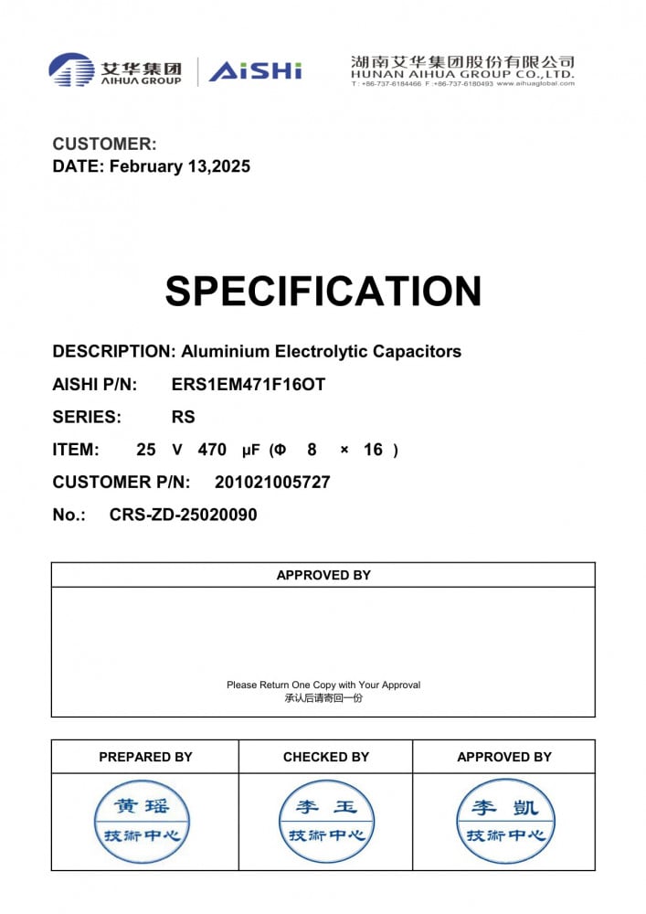 AISHI RS specification page 1