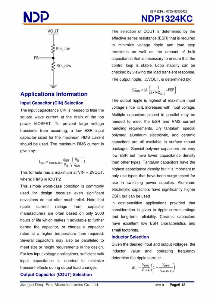NDP1324KC datasheet page 9