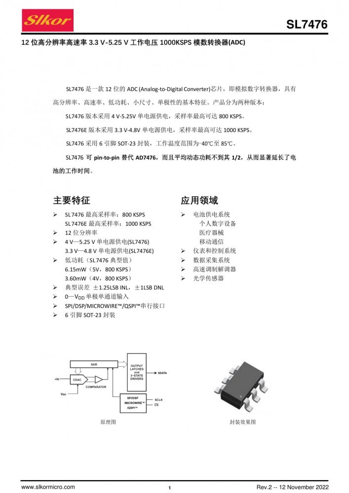 SL7476 datasheet page 1