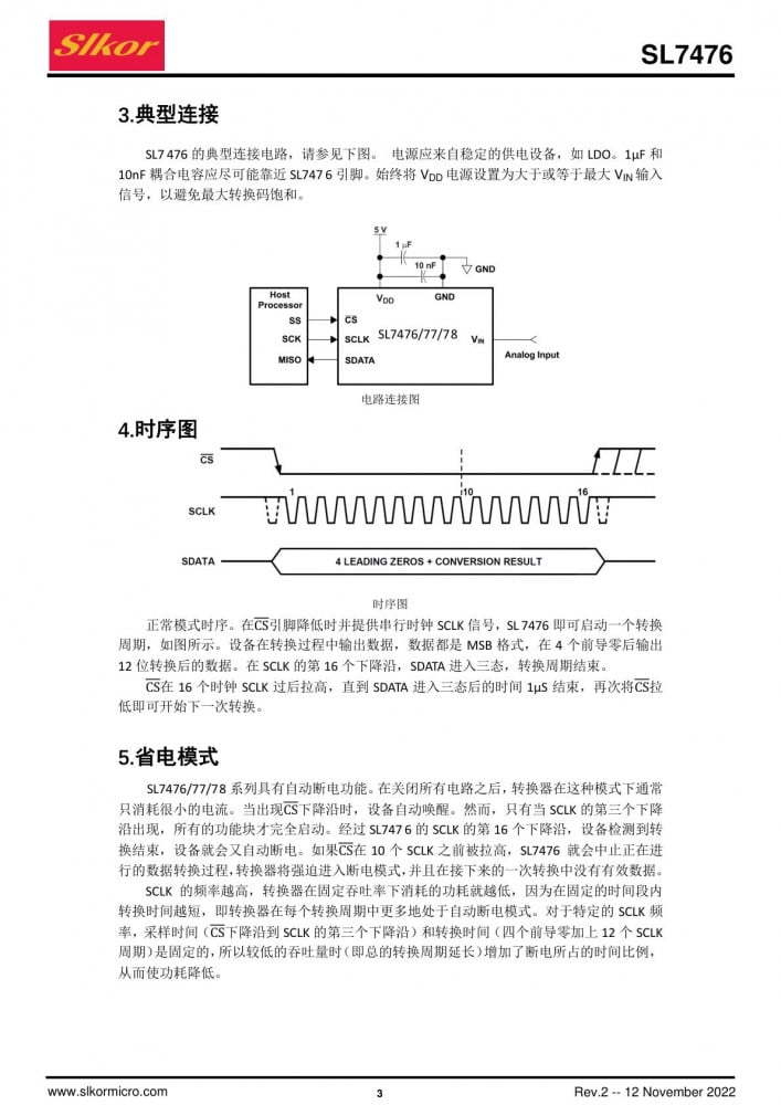 SL7476 datasheet page 3