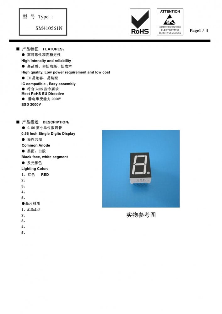 SM410561N specification page 2