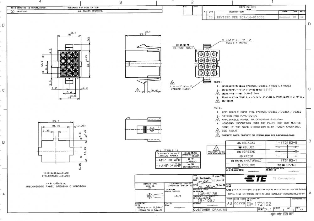 TE Connectivity 172162-1 technical drawing reference