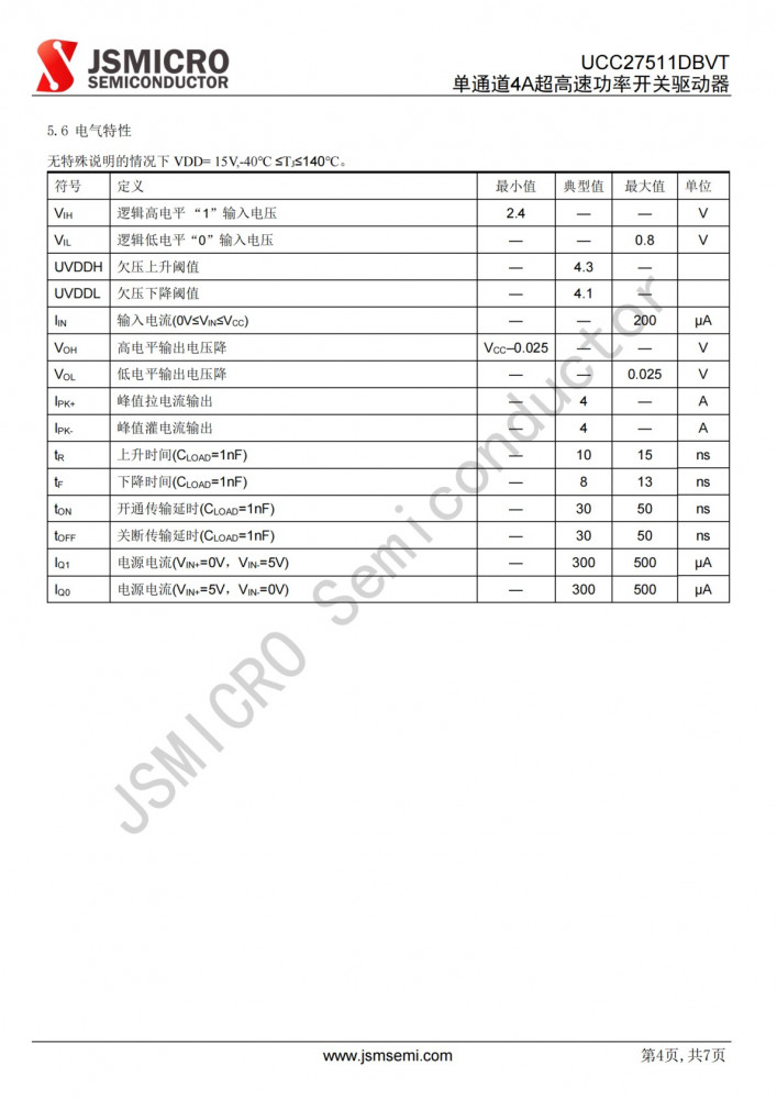 UCC27511DBVT-JSM datasheet page 4