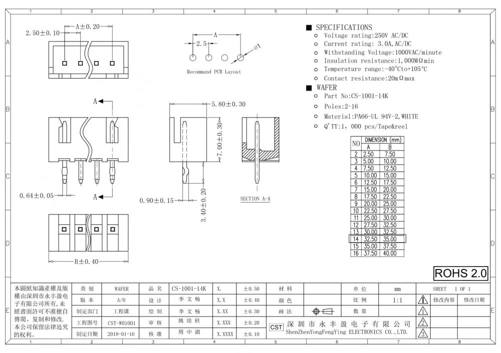 CST CS-1001-14K technical drawing page 1