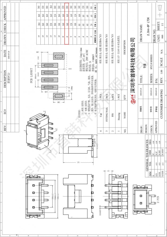 2.0-8P LTDK technical document page 1