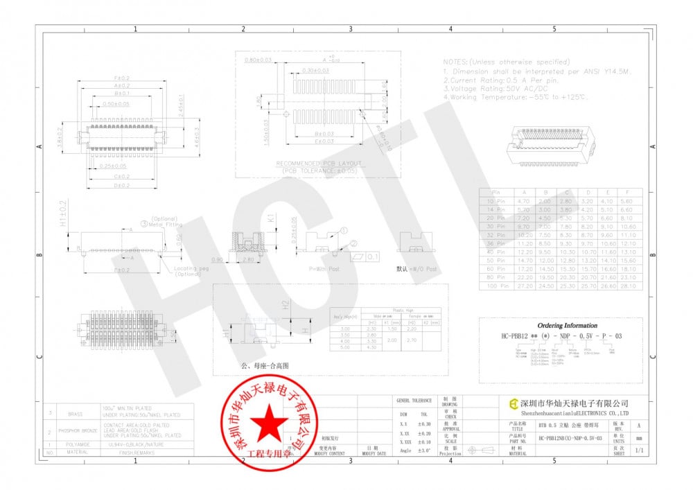 HCTL HC-PBB12NB 0.5 mm BTB connector technical drawing