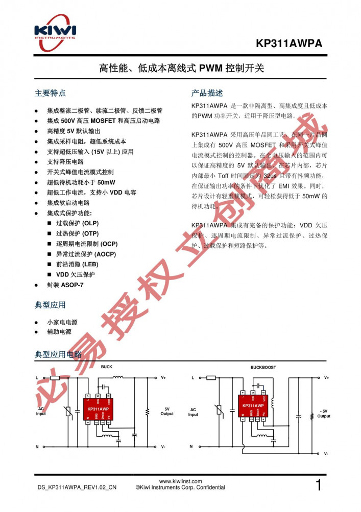 KP311AWPA datasheet page 1