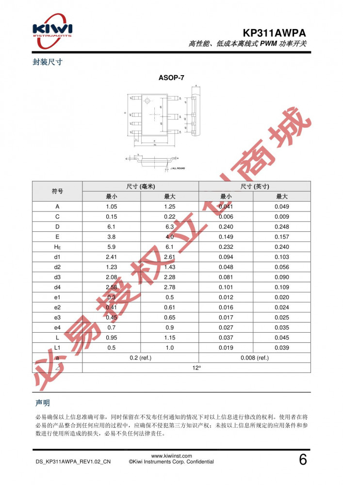 KP311AWPA datasheet page 6