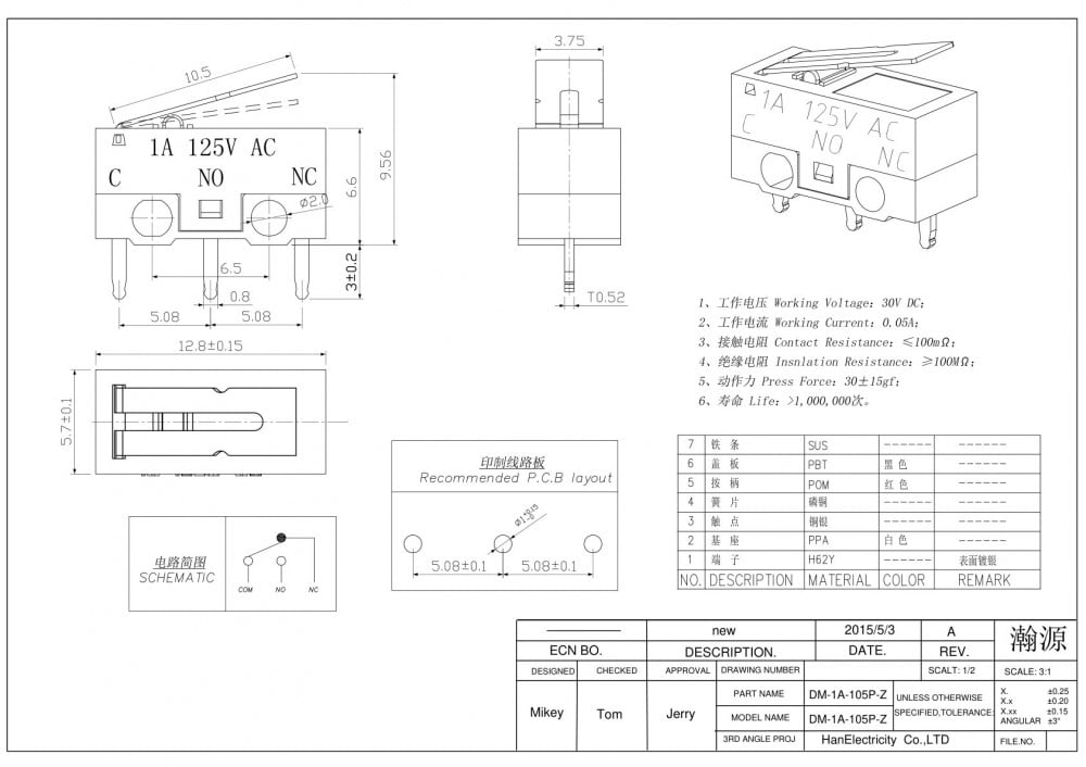 DM-1A-105P-Z technical drawing and recommended PCB layout