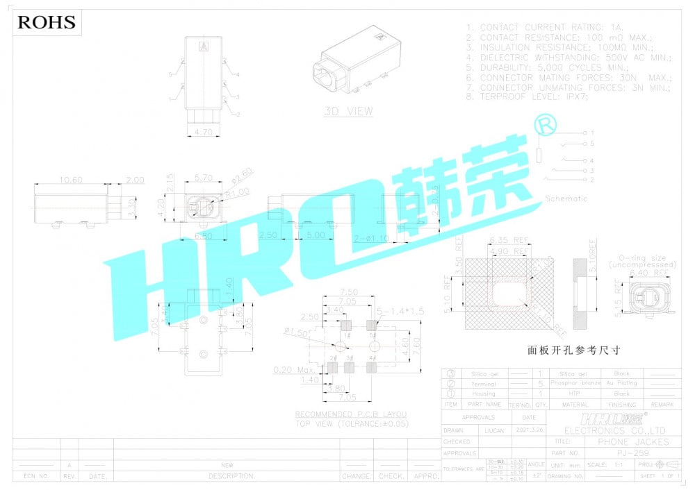 HRO PJ-259 phone jack technical drawing