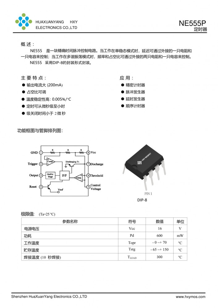 NE555P-HXY datasheet page 1
