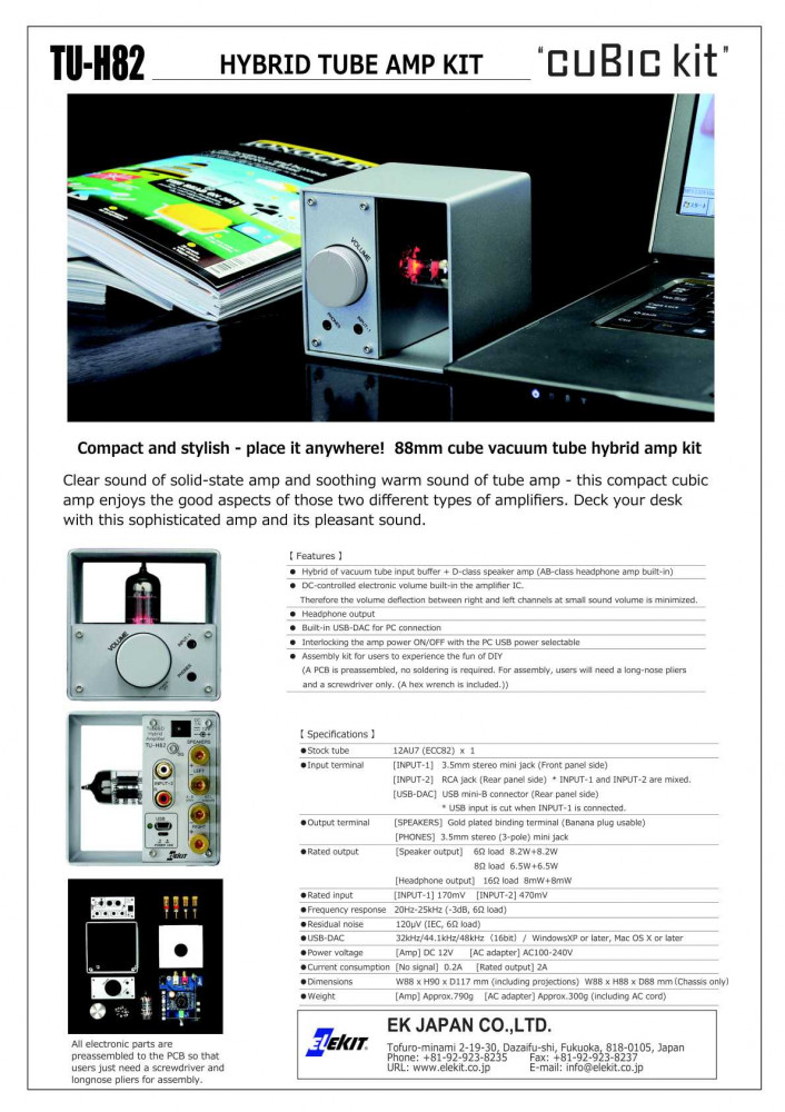 DIY-EK-TU-H82 product document image