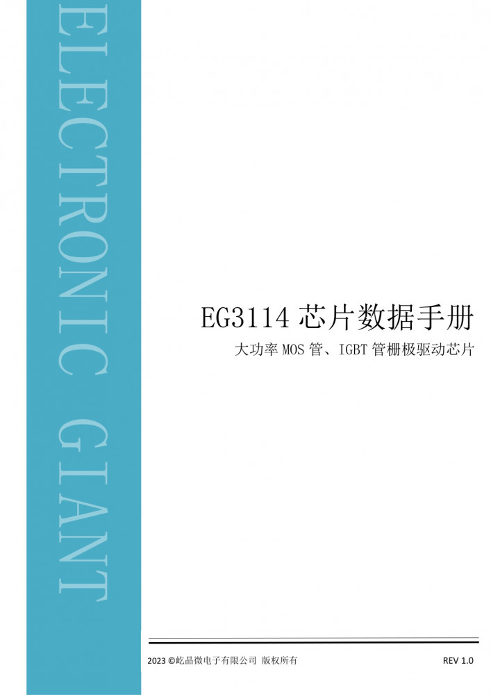 EG3114 datasheet page 1