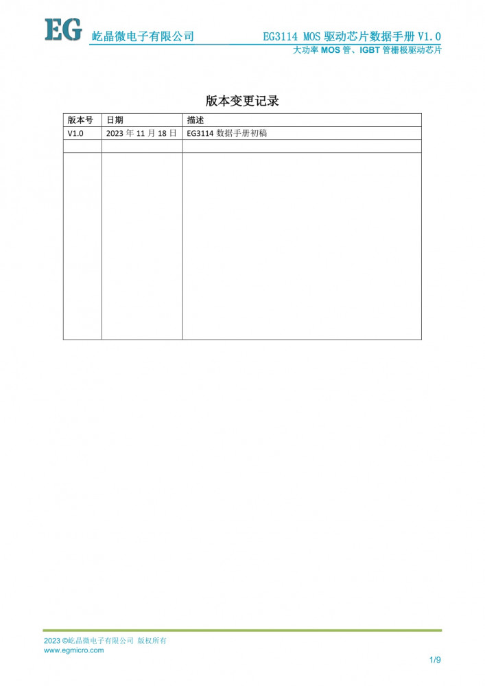 EG3114 datasheet page 2