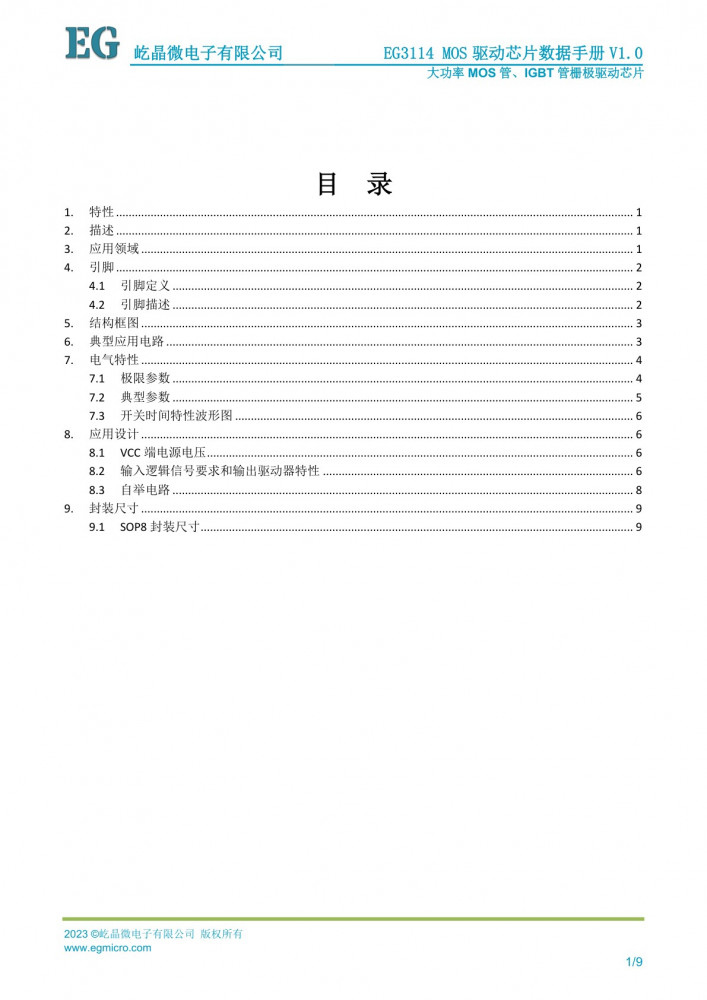 EG3114 datasheet page 3