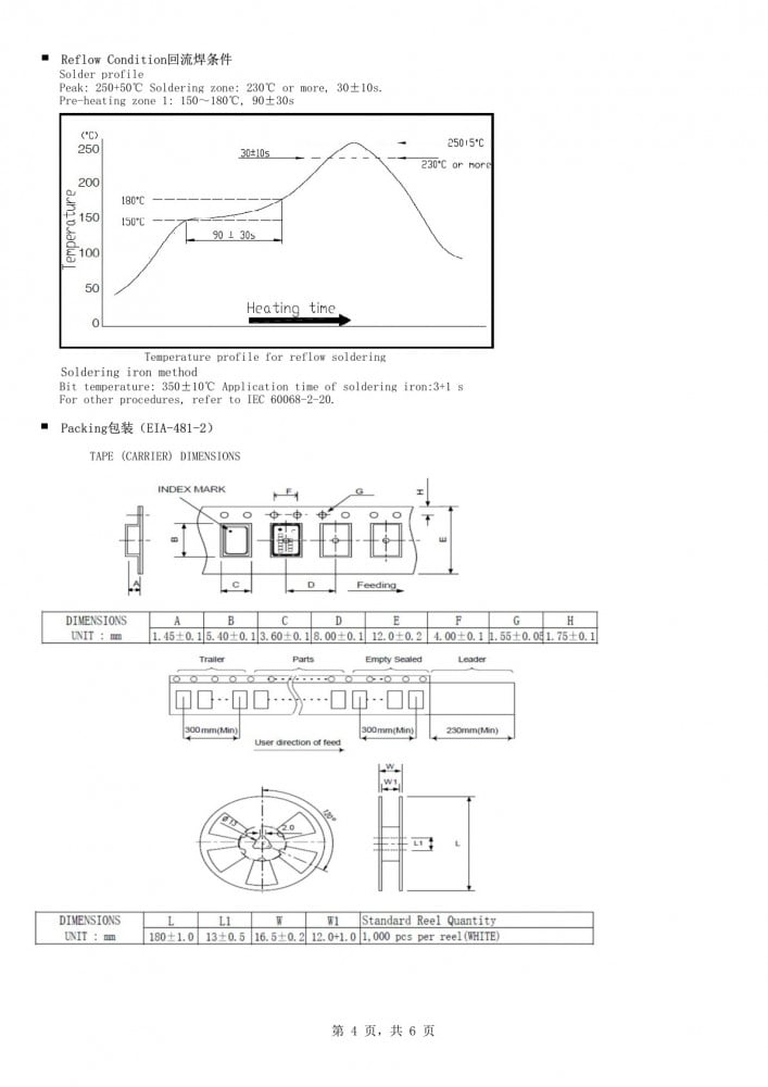 9ESC270C0033L specification page 4